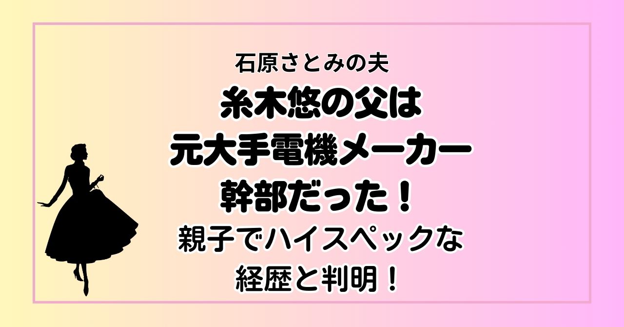 【オフラインラブ】ケンスケ(面高モナカ)って何者？本名や学歴など経歴を徹底調査！ - Buzzium