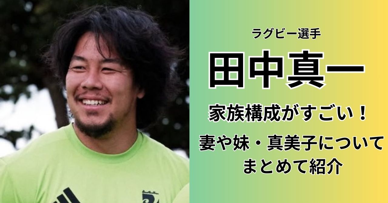 【オフラインラブ】ケンスケ(面高モナカ)って何者？本名や学歴など経歴を徹底調査！ - Buzzium
