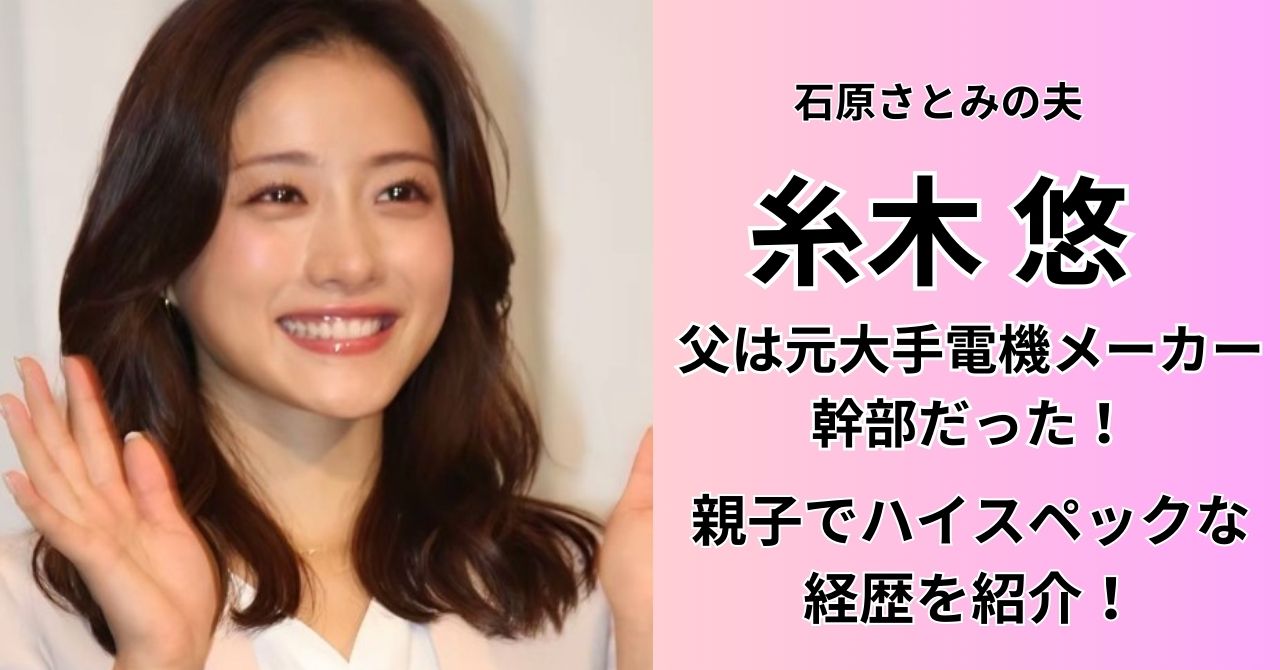 【オフラインラブ】ケンスケ(面高モナカ)って何者？本名や学歴など経歴を徹底調査！ - Buzzium