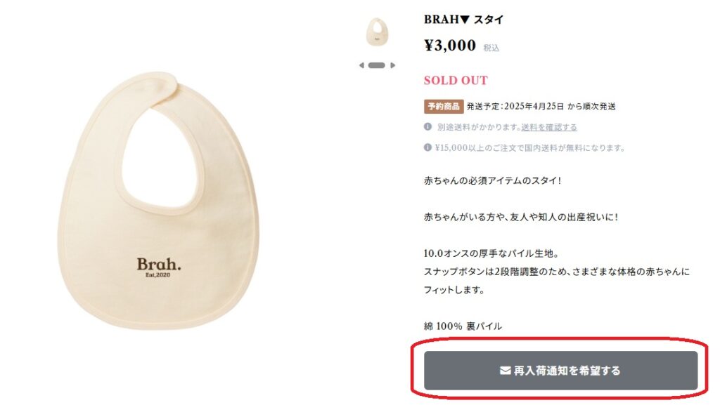 【画像アリ】BRAH (ブラハ)のスタイが話題！「便乗商法」なんて言わせない魅力を徹底紹介！ - Buzzium