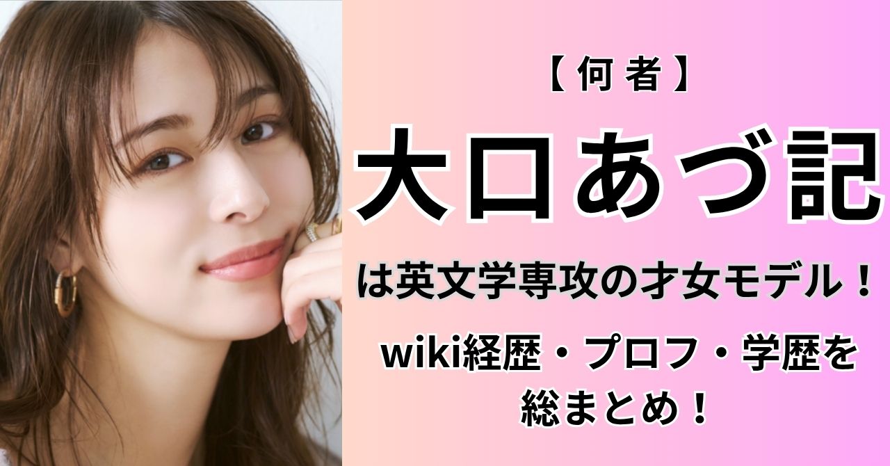 【オフラインラブ】ケンスケ(面高モナカ)って何者？本名や学歴など経歴を徹底調査！ - Buzzium