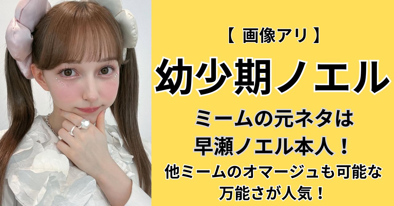 【何者】ラッパーNENEのwiki経歴！プロフ・学歴や波乱万丈な生き様を紹介！ - Buzzium